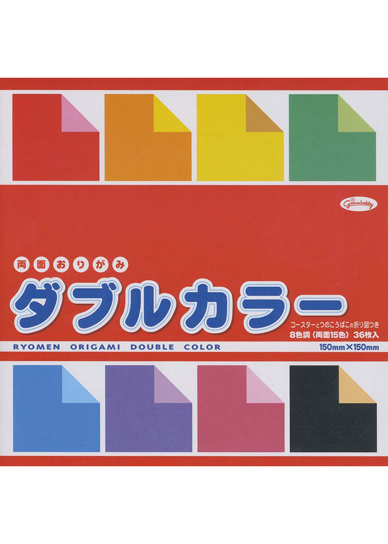 Origami Paper Double Sided